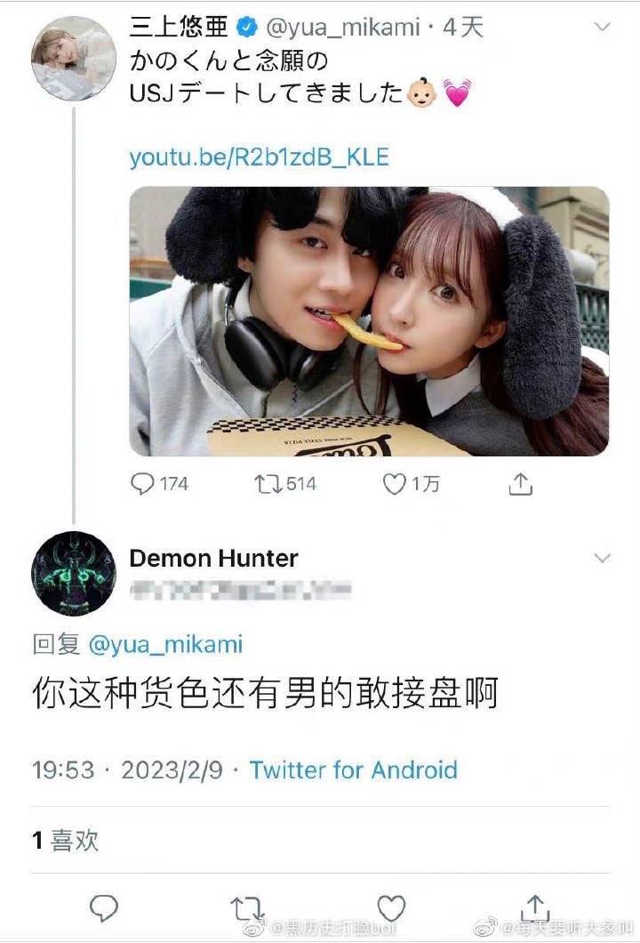 Makino Ruki On Twitter Rt Xijinpingzuzong 绷 蝈蝻魅力时刻
