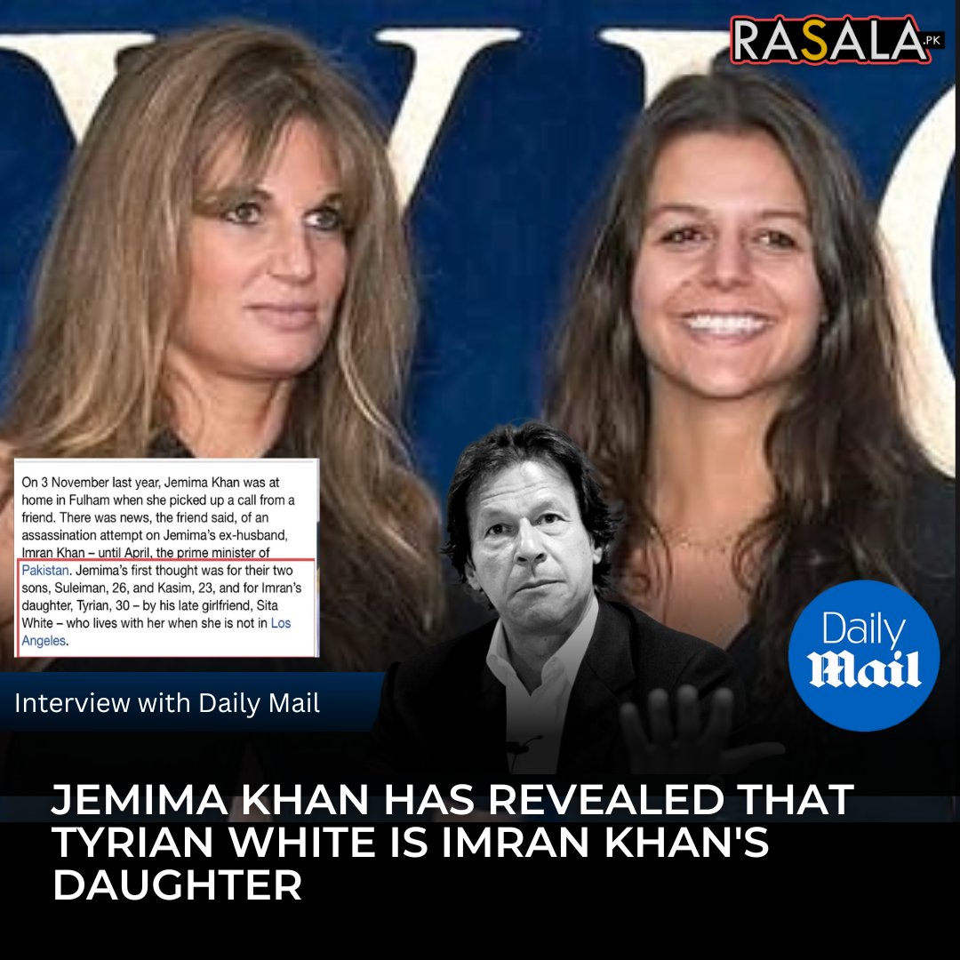 Imran Khan Daughter Tyrian S