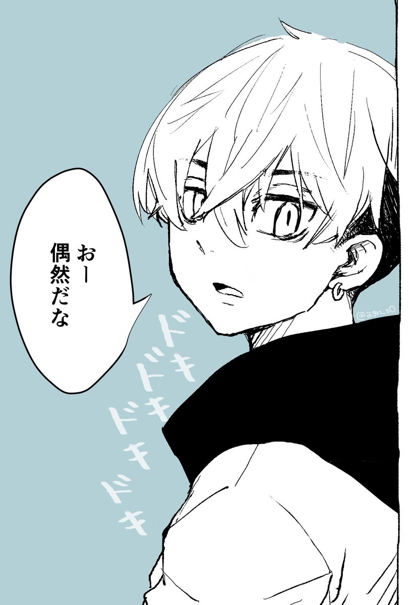 まる (@agn_oO) さんのイラスト・マンガ作品まとめ (9 件) - Twoucan