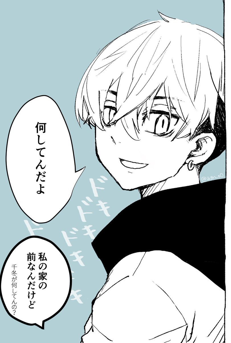 まる (@agn_oO) さんのイラスト・マンガ作品まとめ (9 件) - Twoucan