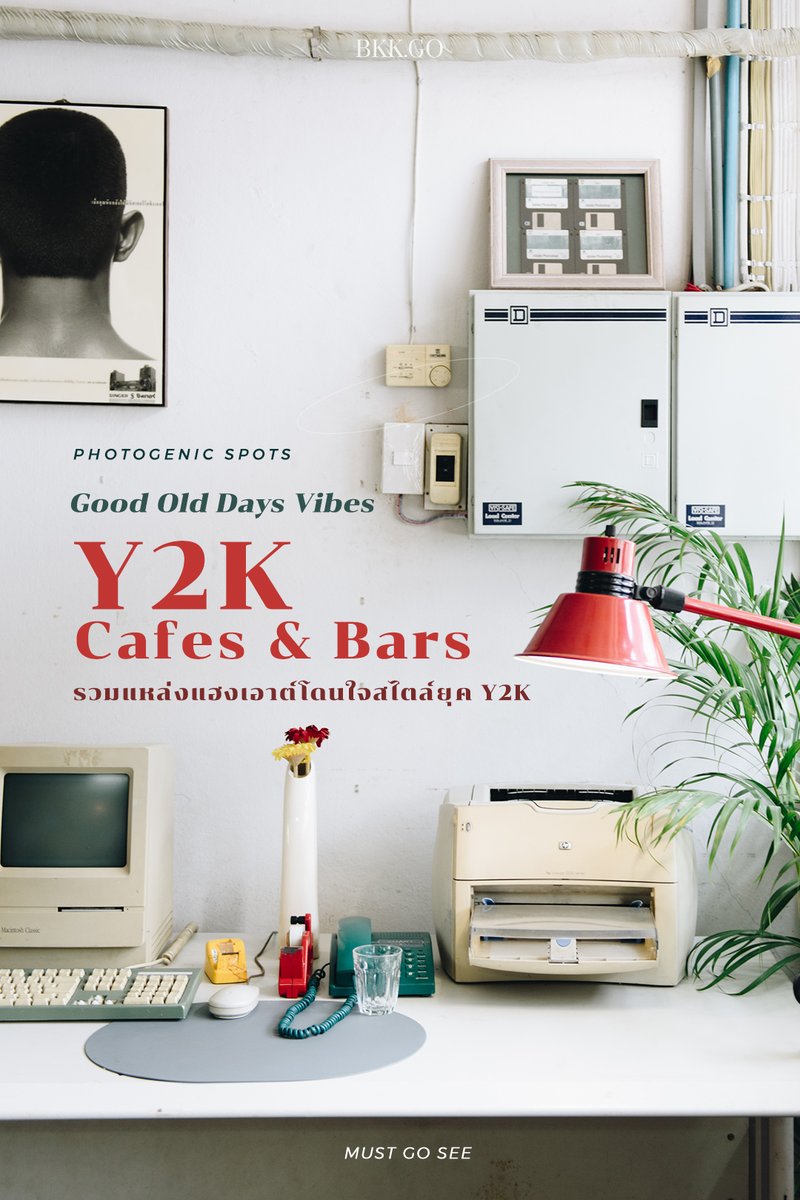 BKK. on Twitter: "รวมแหล่งแฮงเอาต์โดนใจสไตล์ยุค Y2K . https://bit.ly/3Ywi07h . #BKKMENU # ...