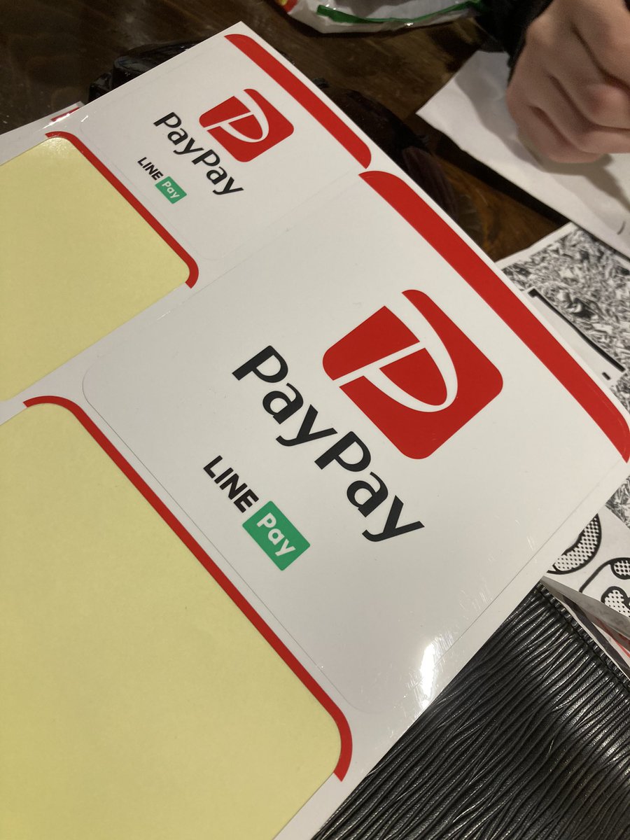 MOONSTEP on Twitter: "PayPay導入しましたー。"