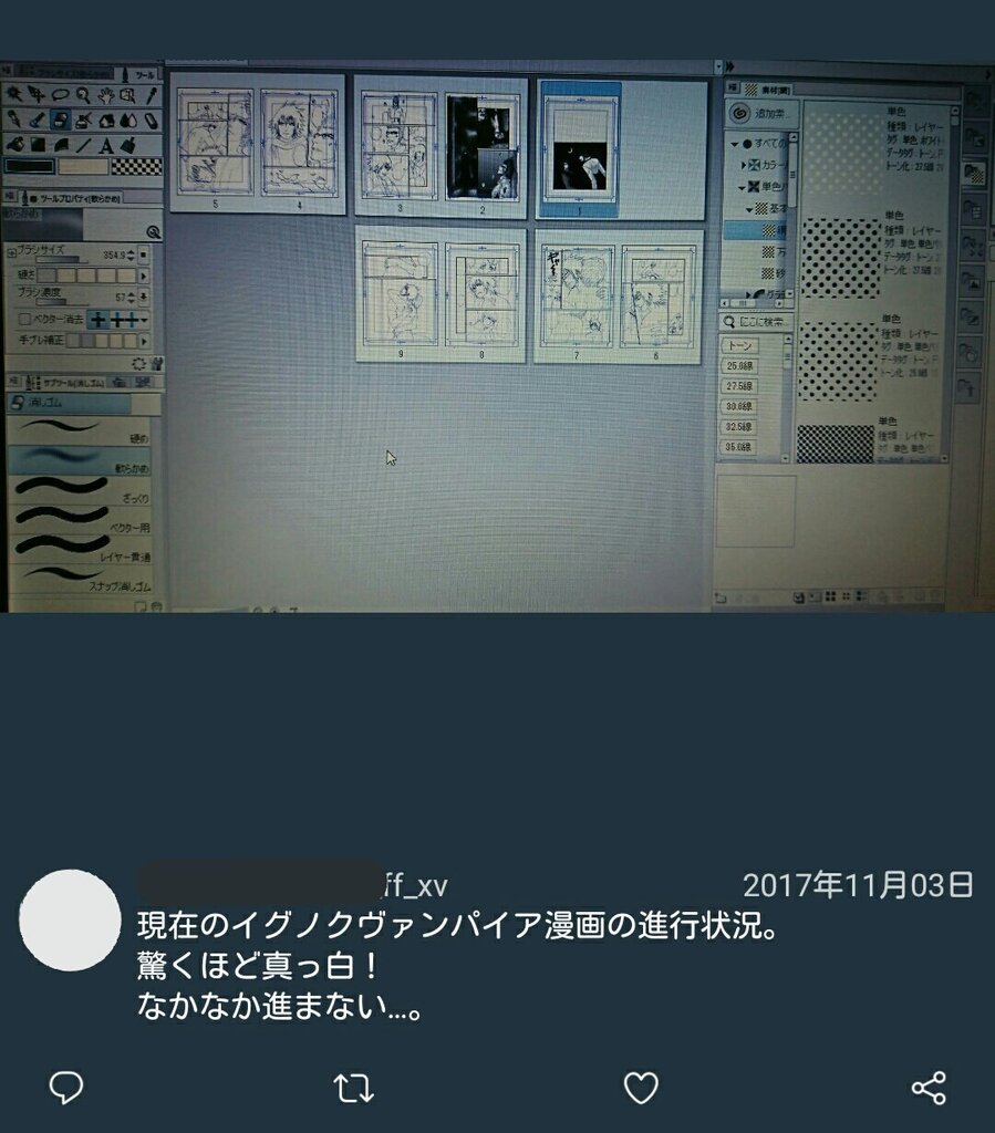 はやみ FF15 on Twitter: "pixivでは非公開だがtwitter垢にupされているままの、スクショ加工背景(※公式作品中に一致する場所あり)進捗報告画面 /はやみ ...
