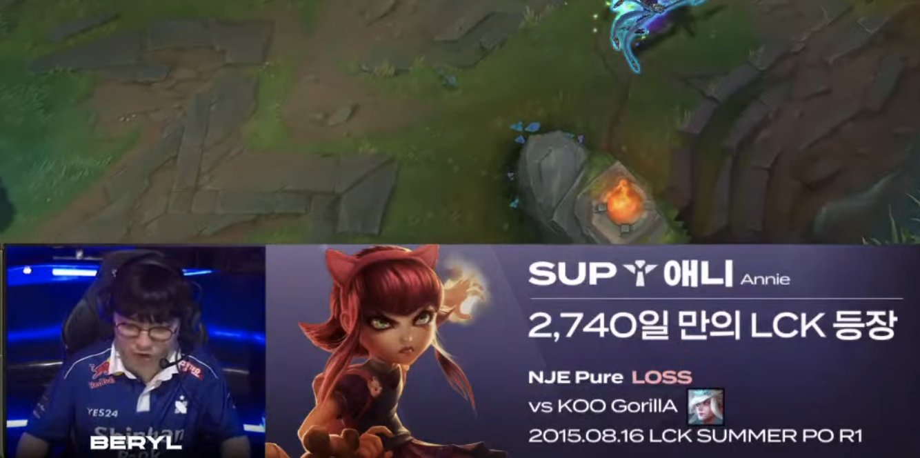 LCK on Twitter: "BeryL has picked the #LCK's first Annie support in 2,740 days!! https://t.co ...