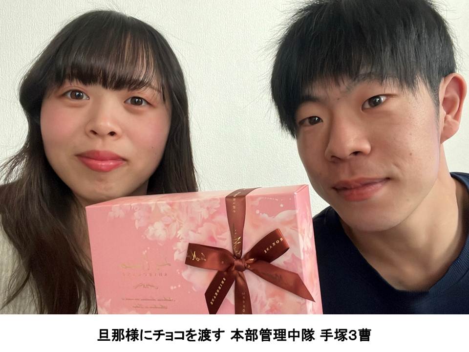 陸上自衛隊 留萌駐屯地【公式】 On Twitter 皆さん、こんにちは。 いつも 留萌駐屯地 公式snsをご覧いただきありがとうございます。 昨日は2月14日、バレンタインデー でし