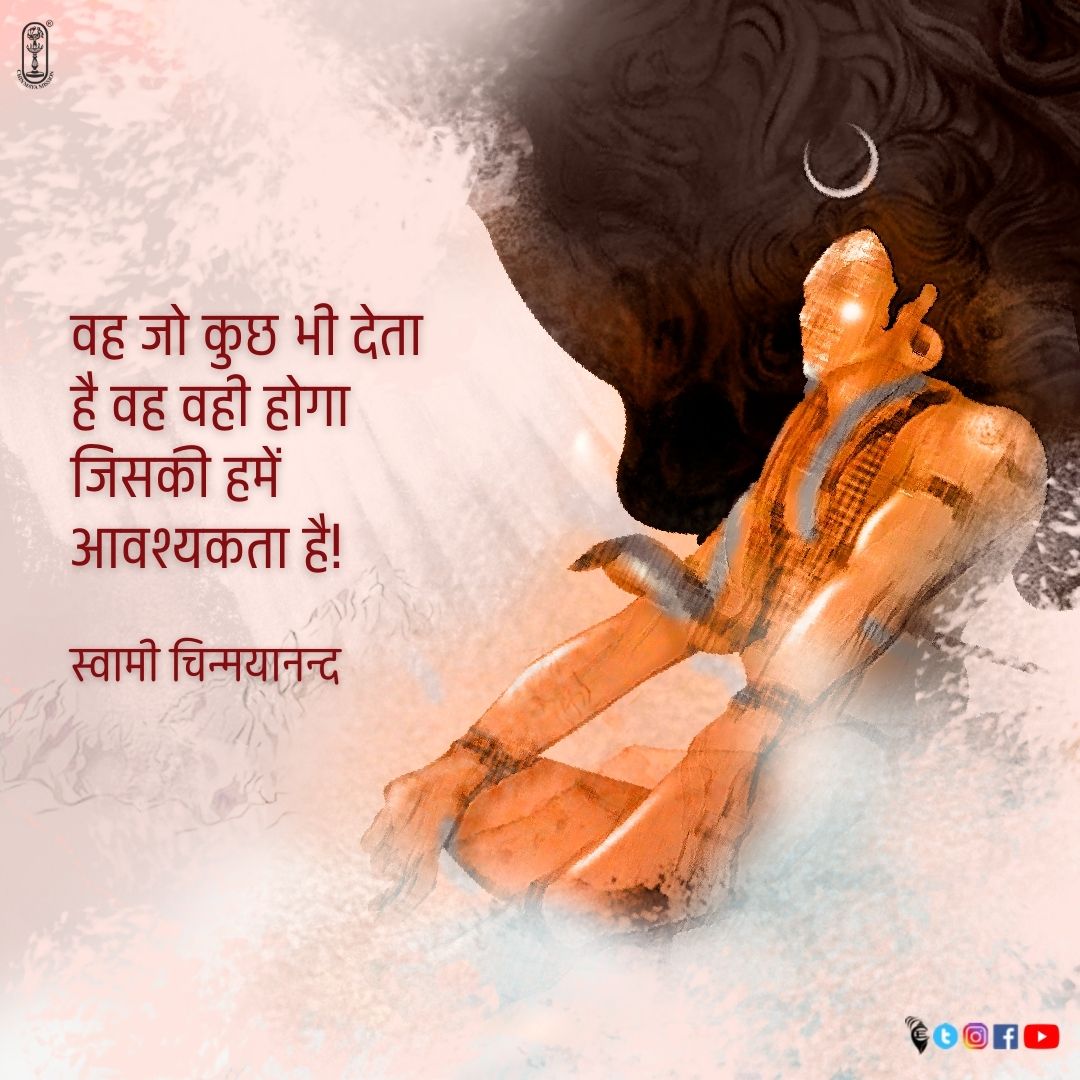 Brahma Hindu Quotes Decode Hindu Mythology: Creation By Brahma