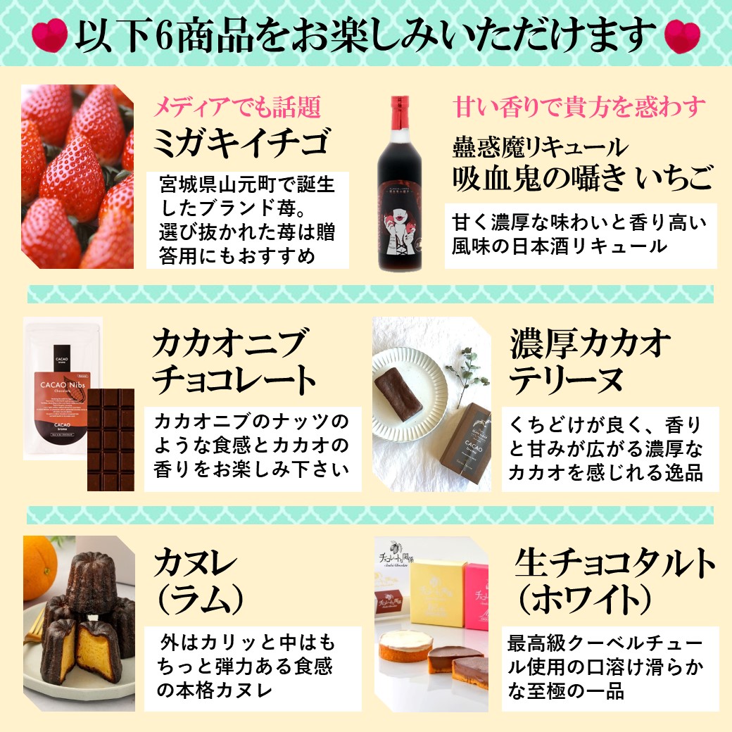 LiViT_JR東日本東北総合サービス㈱【公式】 on Twitter: "【参加無料】東北スイーツアフタヌーンティーイベント開催！ #震災復興応援 企画として、3/11にJR #横浜駅 中央 ...