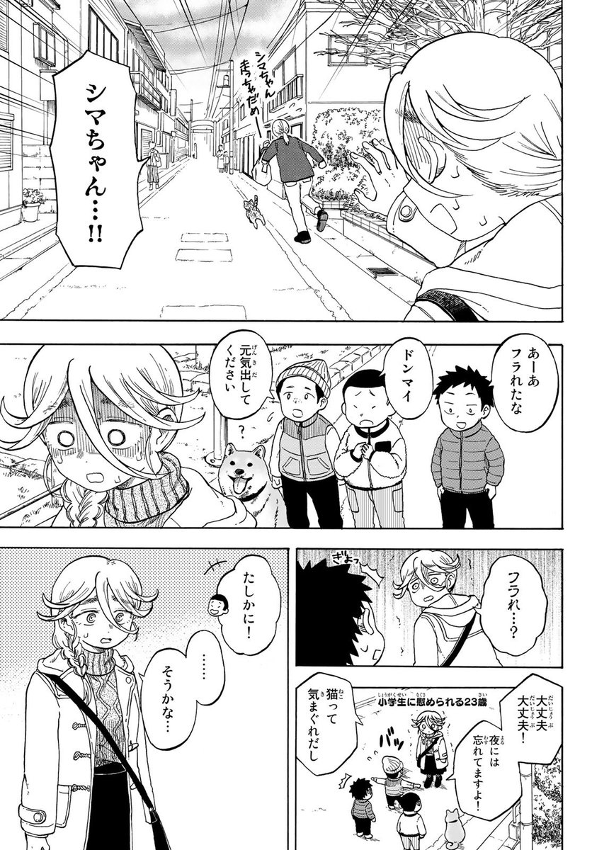 ご隠居まる銀 On Twitter Rt Yorozu57122 26