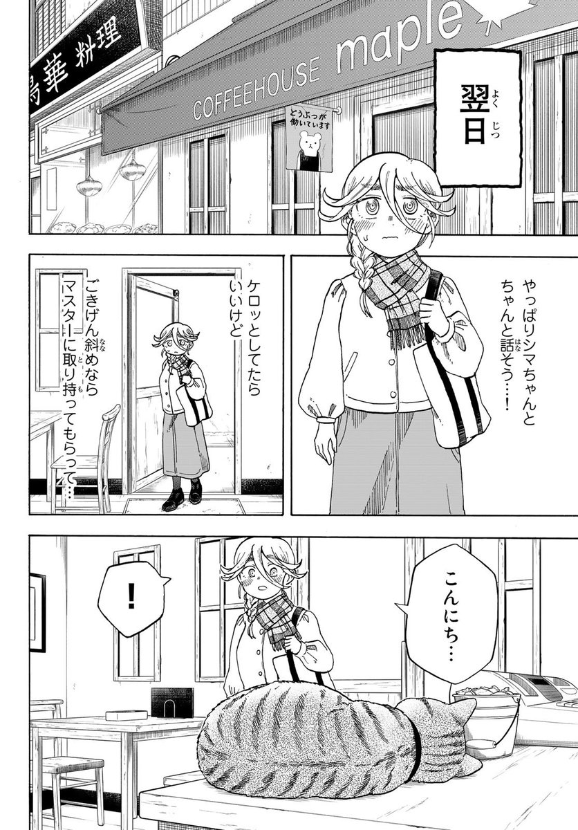 ご隠居まる銀 On Twitter Rt Yorozu57122 26
