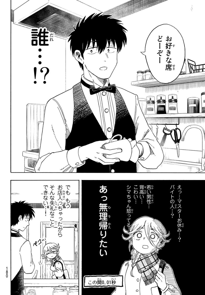 ご隠居まる銀 On Twitter Rt Yorozu57122 26