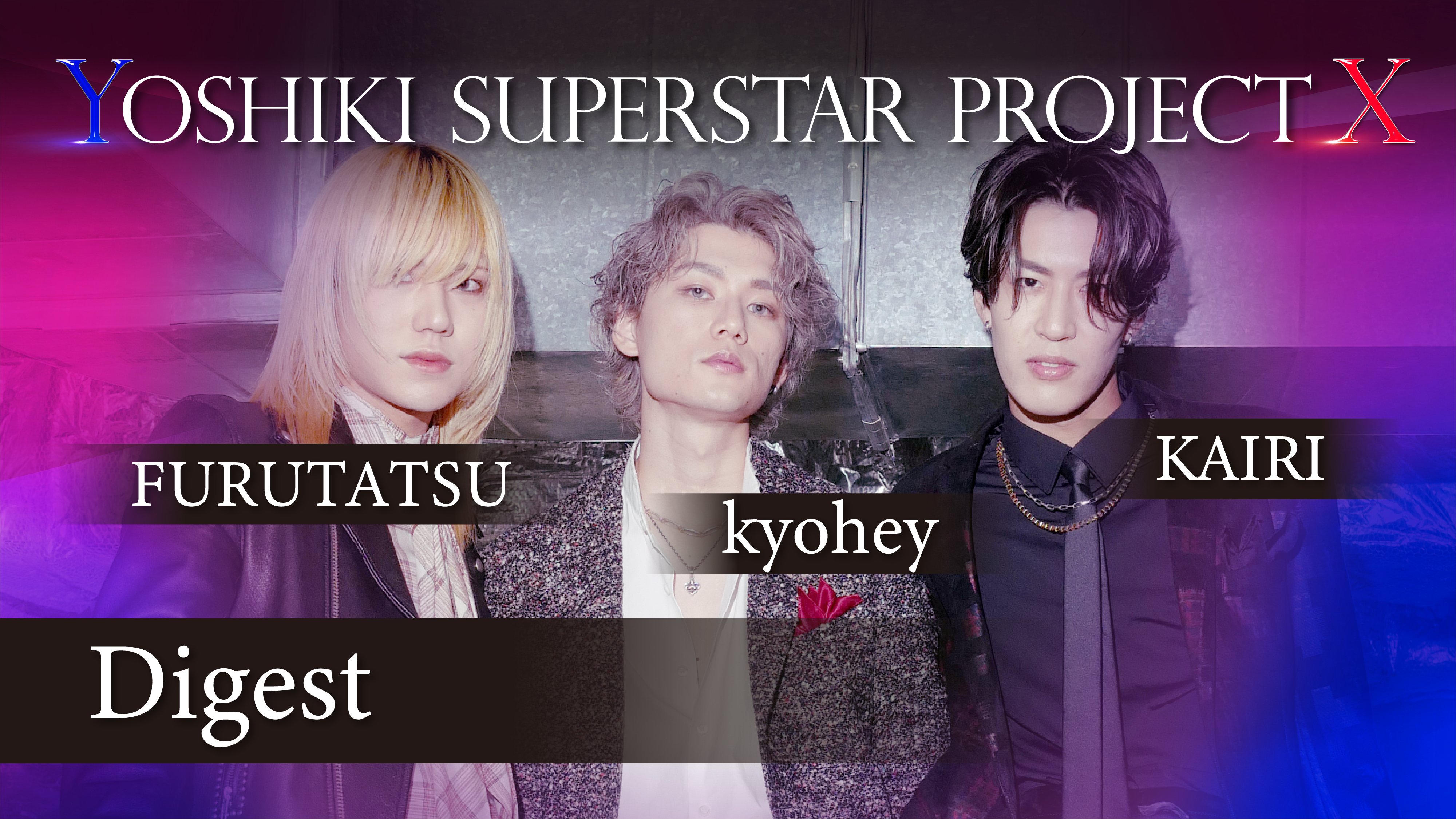 YOSHIKI SUPERSTAR PROJECT X【公式】 on Twitter: "#YOSHIKI SUPERSTAR PROJECT X 【Band】 Drums：#kyohey ...