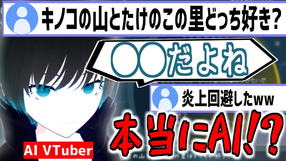 あるみぃむーびー🐾 on Twitter: "先日より、AI VTuberのさくら🌸 🖤@aivtuber_sakura の切抜きをさせて頂いています お時間あれば！↓↓↓ http ...