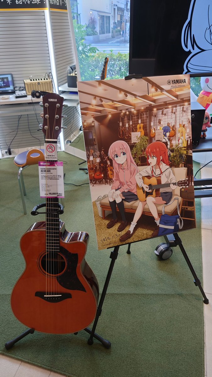 Sigmarion On Twitter ヤマハミュージック大阪なんば店ぼざろジャックかわえ