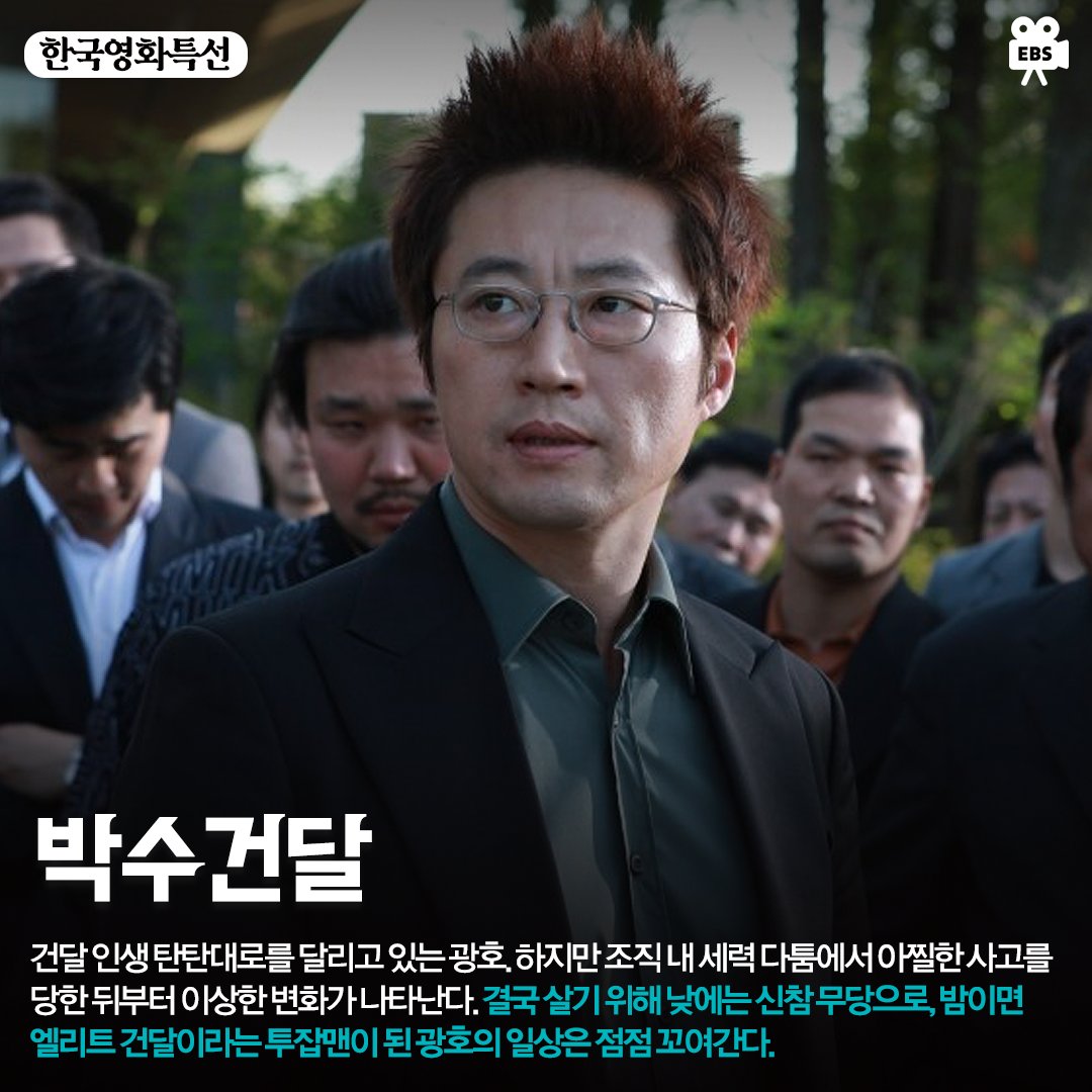 0 on Twitter: "(자칭 EBS봇입니다.) 주말 EBS영화! 오늘 금요일밤 0시 45분 금요극장 ‘뷰티풀 마인드’/ 토요일밤 9시 40분 세계의 명화 ‘로미오와 ...