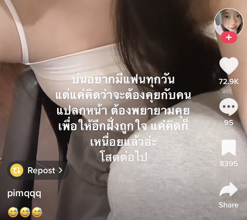 cheri on Twitter: "RT @DMK48_: 4554455556655555555"