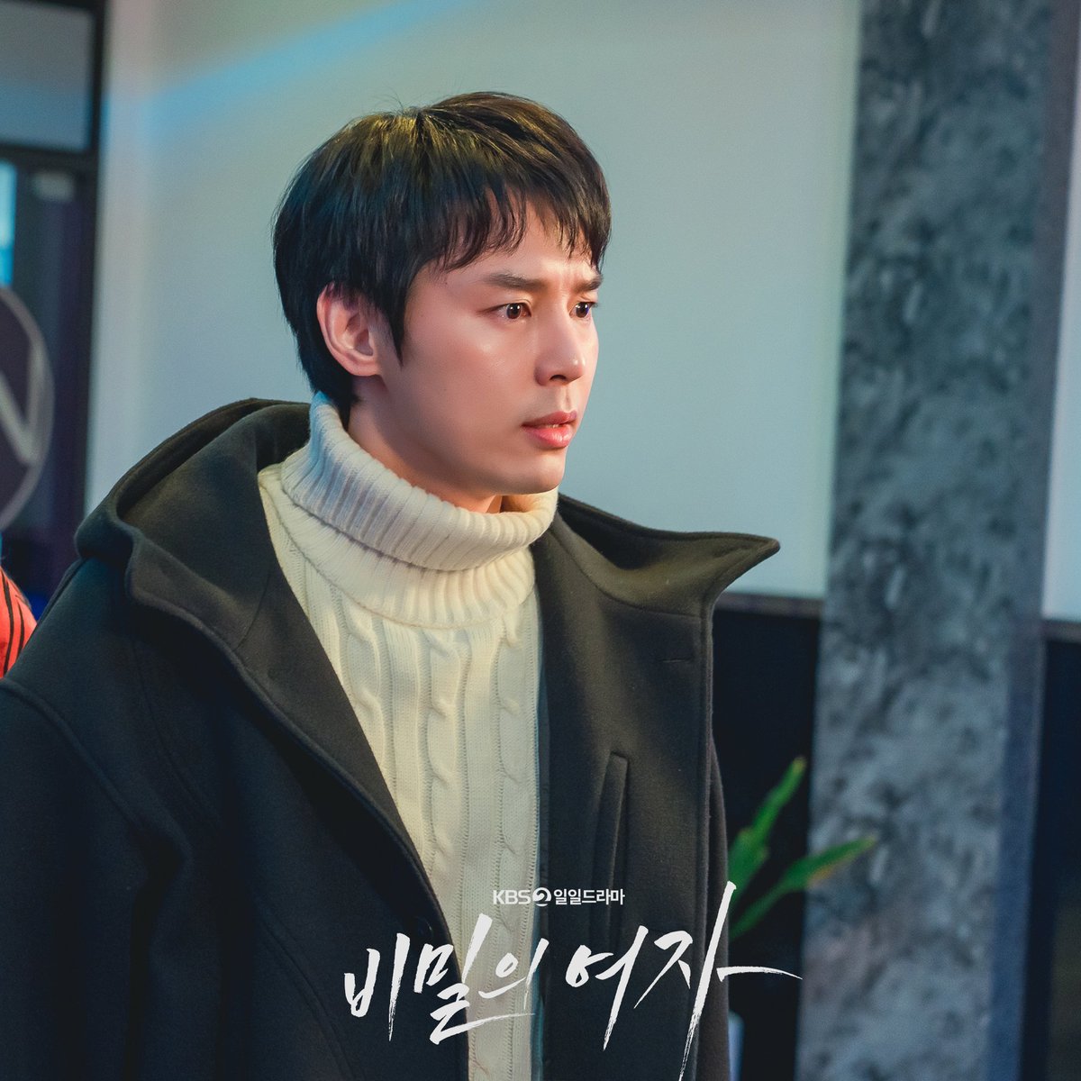 비밀의 여자 여심저격 스틸컷 안방극장 여심을 사로잡을 이선호 한기웅 이은형 🥹🫶 시력을 잃고 전신마비가 된 여자가 처절한 복수를 하며 사랑과 정의를 찾아가는 스토리