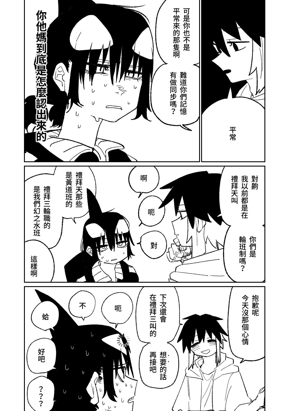 朝比奈 吉利 🦎 (@guman_project) / Twitter