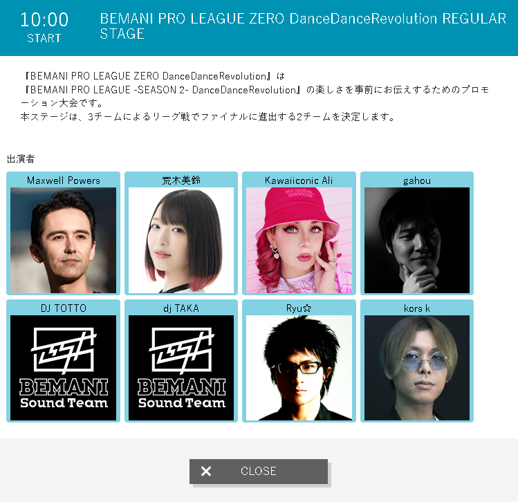 gahou on Twitter: "【告知】 今週末のJAEPO KONAMIステージで開催される「BEMANI PRO LEAGUE ZERO DanceDanceRevolution」に ...