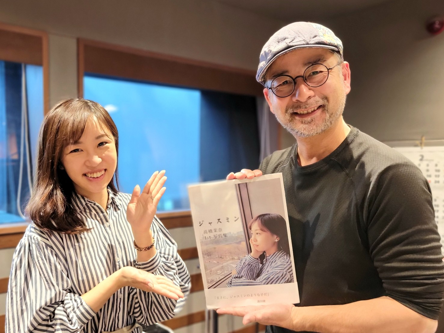 OH! HAPPY MORNING(ハピモニ) on Twitter: "今日もたくさんのメッセージありがとうございました！ 明日のメッセージテーマは・・・ 『 風向きが変わりました ...