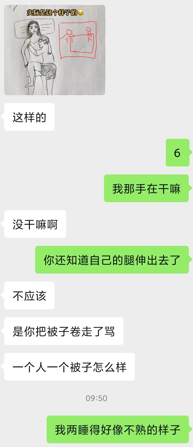 我已为东帝🎈🎈🎈 on Twitter: "@Appraiser008 https://t.co/dh8LDvoY8N" / Twitter