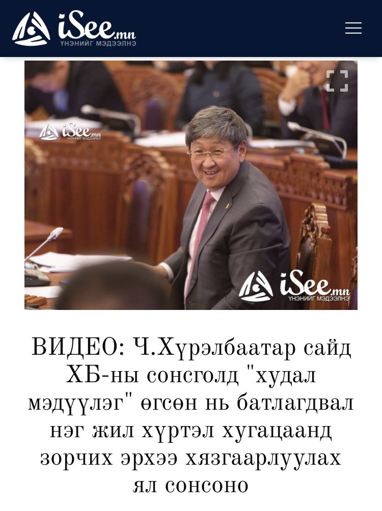 Санги On Twitter Амжих уу Хүрлээг 😬