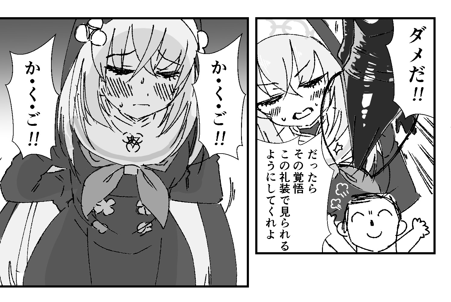 けに山🎒 On Twitter サクラコ様実装発表当時のtlの様子です ブルアカ 歌住サクラコ Zyxcpxcy63 Twitter 