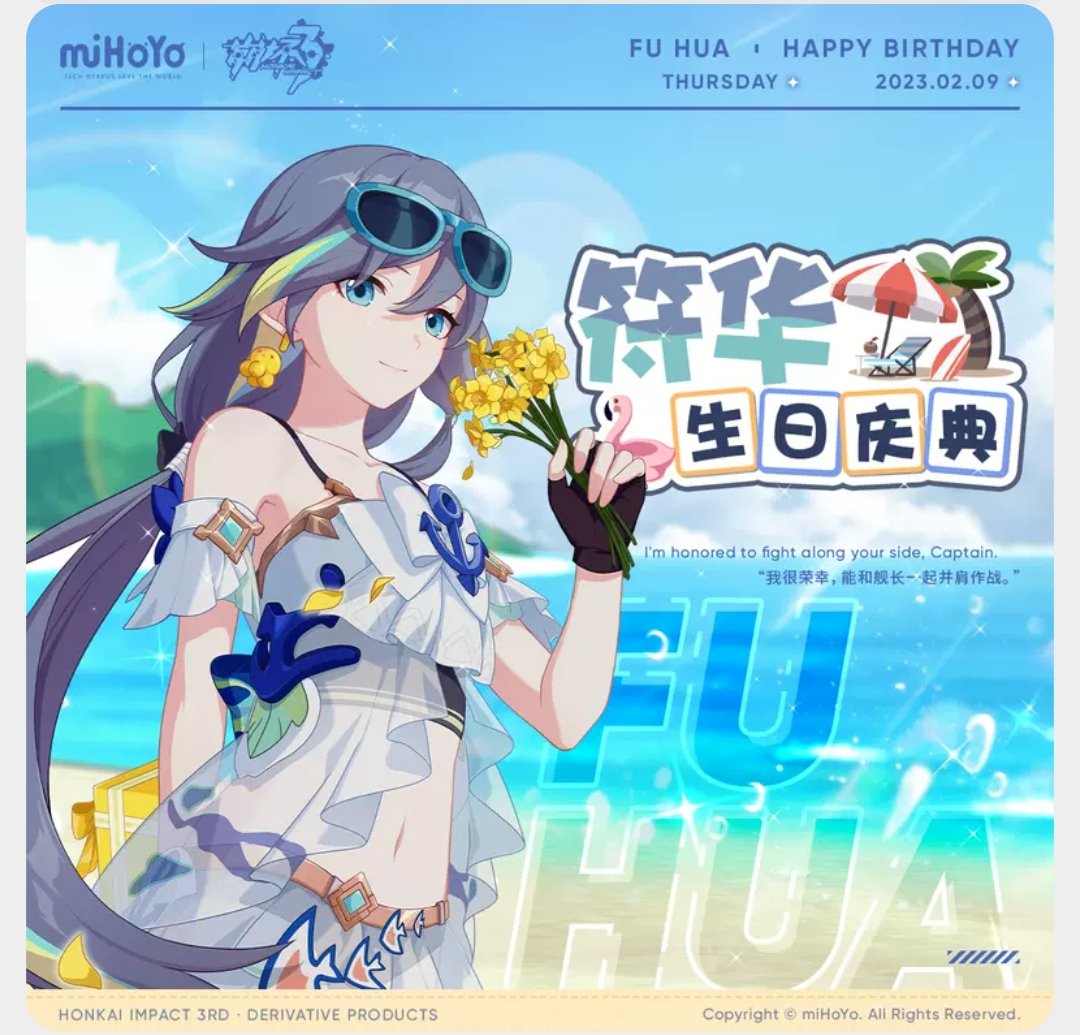 nz on Twitter: "#FuHua Birthday 2023 https://t.co/OGN6BSUUvi" / Twitter