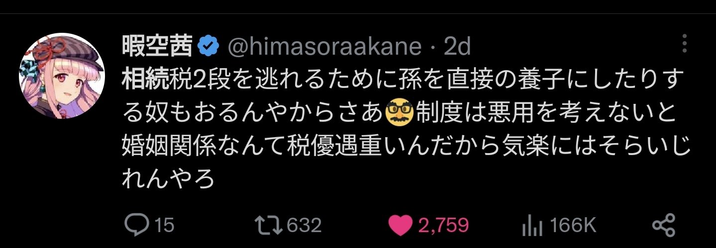 Japan's sole custody law took my baby away. on Twitter: "@mizkan_official #colabo問題 の ...