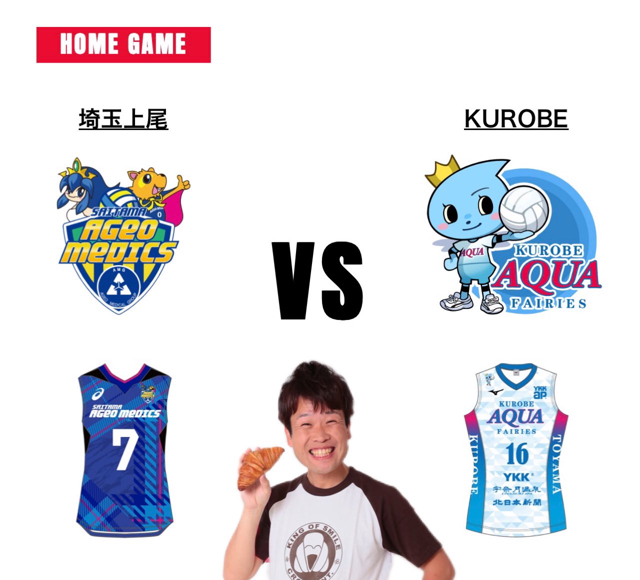 クロワッサン。 on Twitter: "本日リアルタイム実況アプリGayaR使ってバレーボールの公式戦を生配信します🎤 🏐16:58〜 V.LEAGUE DIVISION1 WOMEN 埼玉 ...