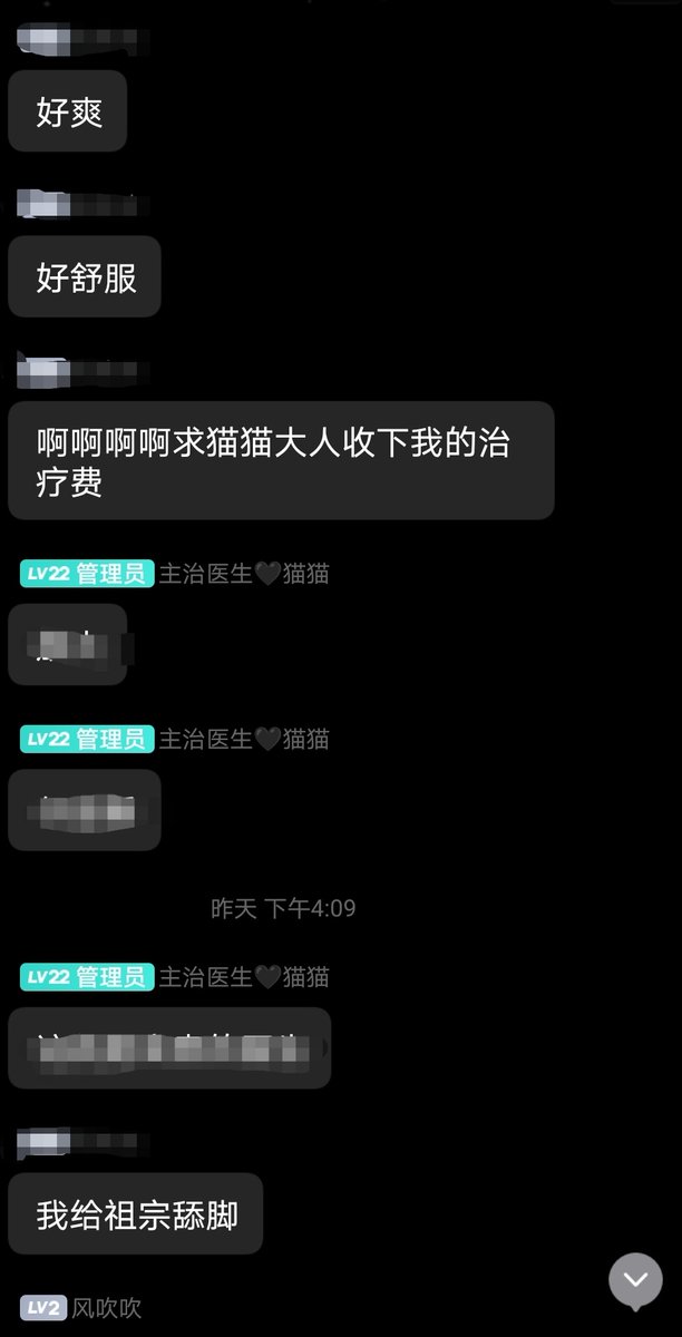 喵喵酱sama On Twitter 🤑唉?不小心染上了奇怪的xp了呢?🖤看到女生丝袜腿就忍不住?喜欢被女孩子羞辱?喜欢被压榨?没关系的,快来喵喵的戒瘾诊所🤑,一切都会好起来呢