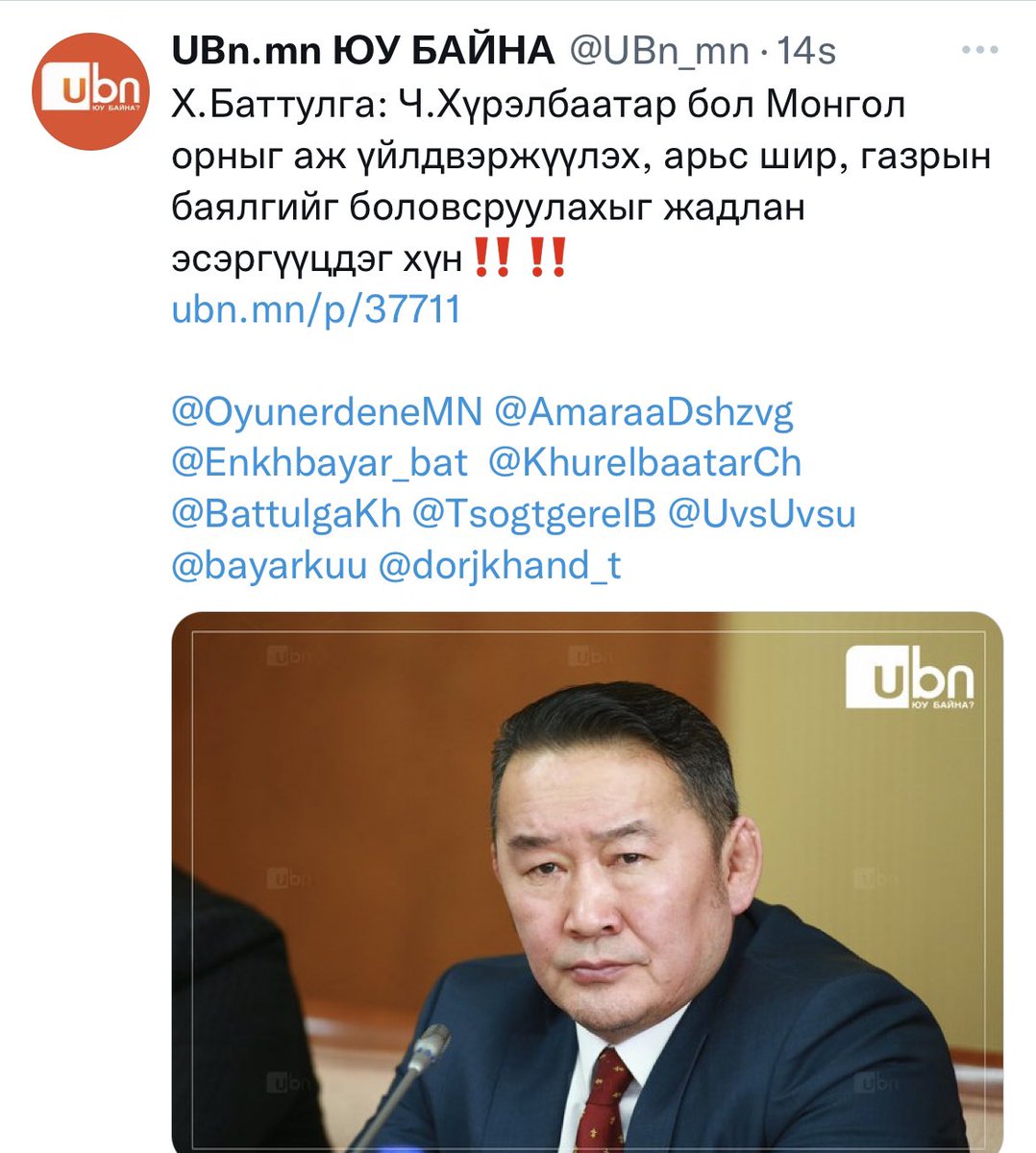 ЮҮХҮҮ On Twitter Хулгайч ХУЛГАЙЧИЙГ БАРИАРАЙ 🗣️ гэж орилдог гэдэг