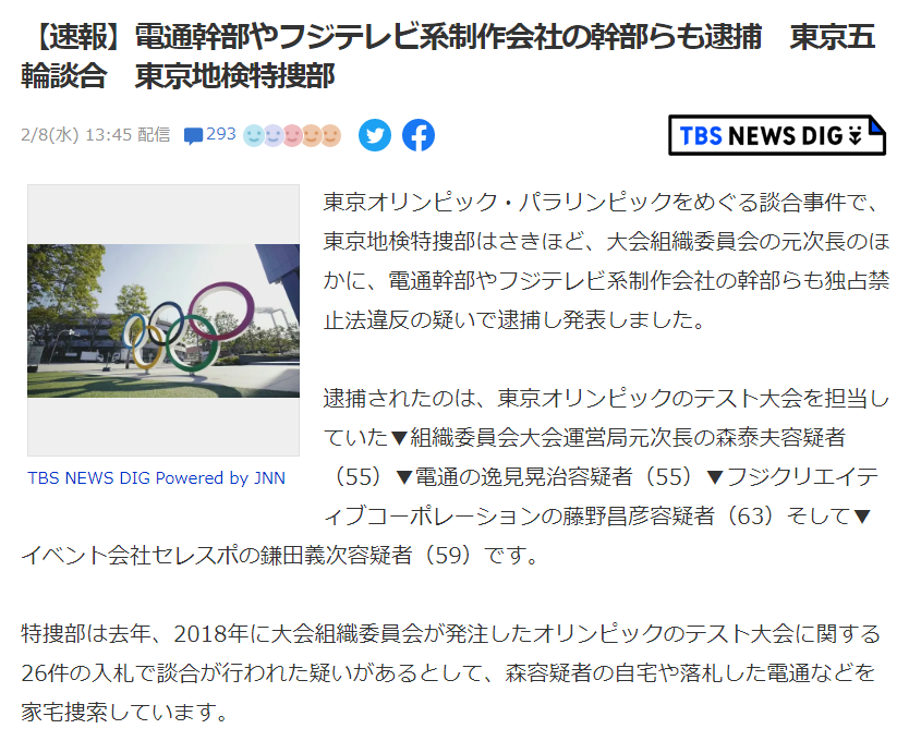 silentflame on Twitter: "https://news.yahoo.co.jp/articles ...