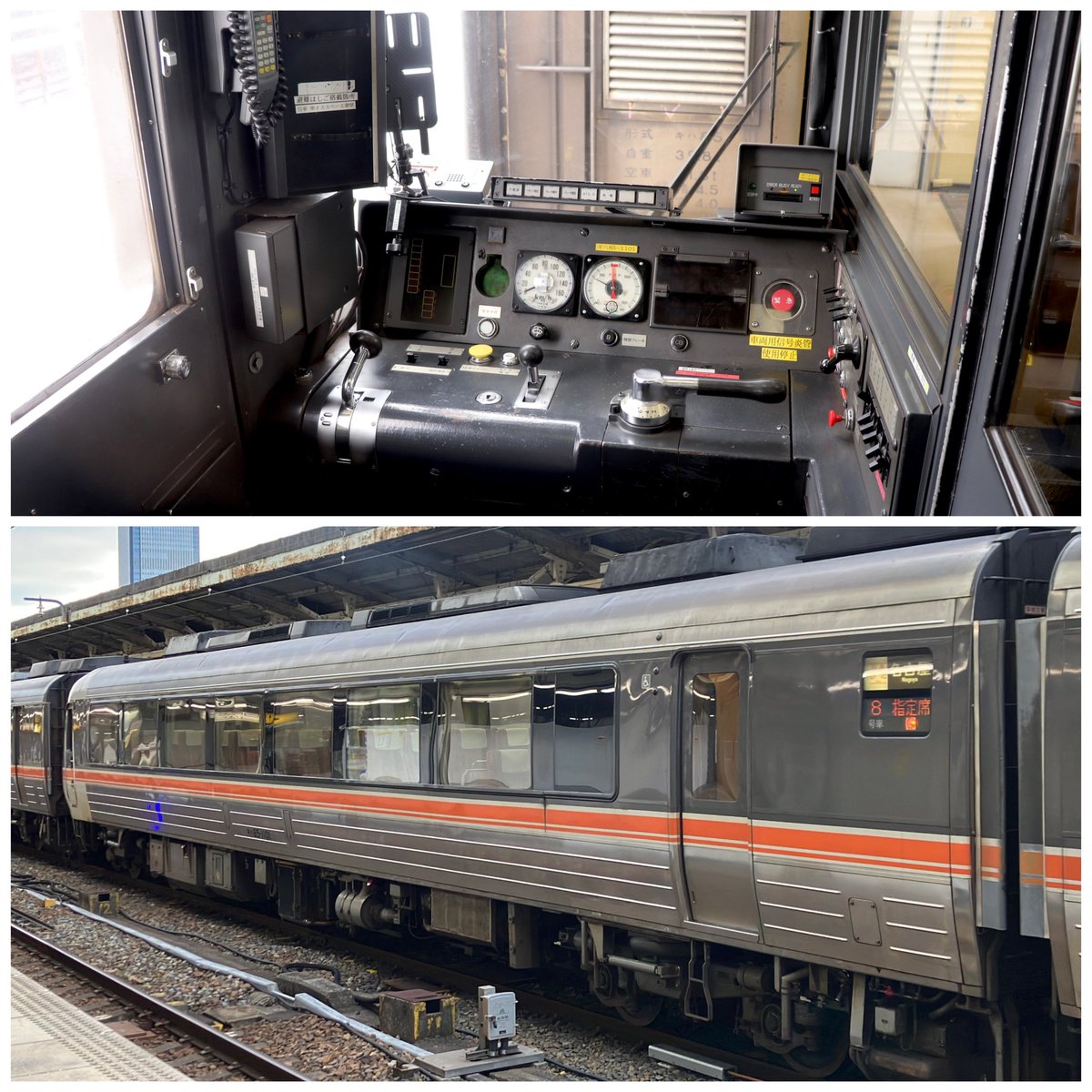 MATSUURA TRAIN(松浦ニキ)🐬💮🌸 on Twitter: "#キハ85を愛でる ひだ12号 ・「君の名は」構図 ・乗車車両(キハ85-5)車内 ・編成中に量産先行車の キハ85 ...