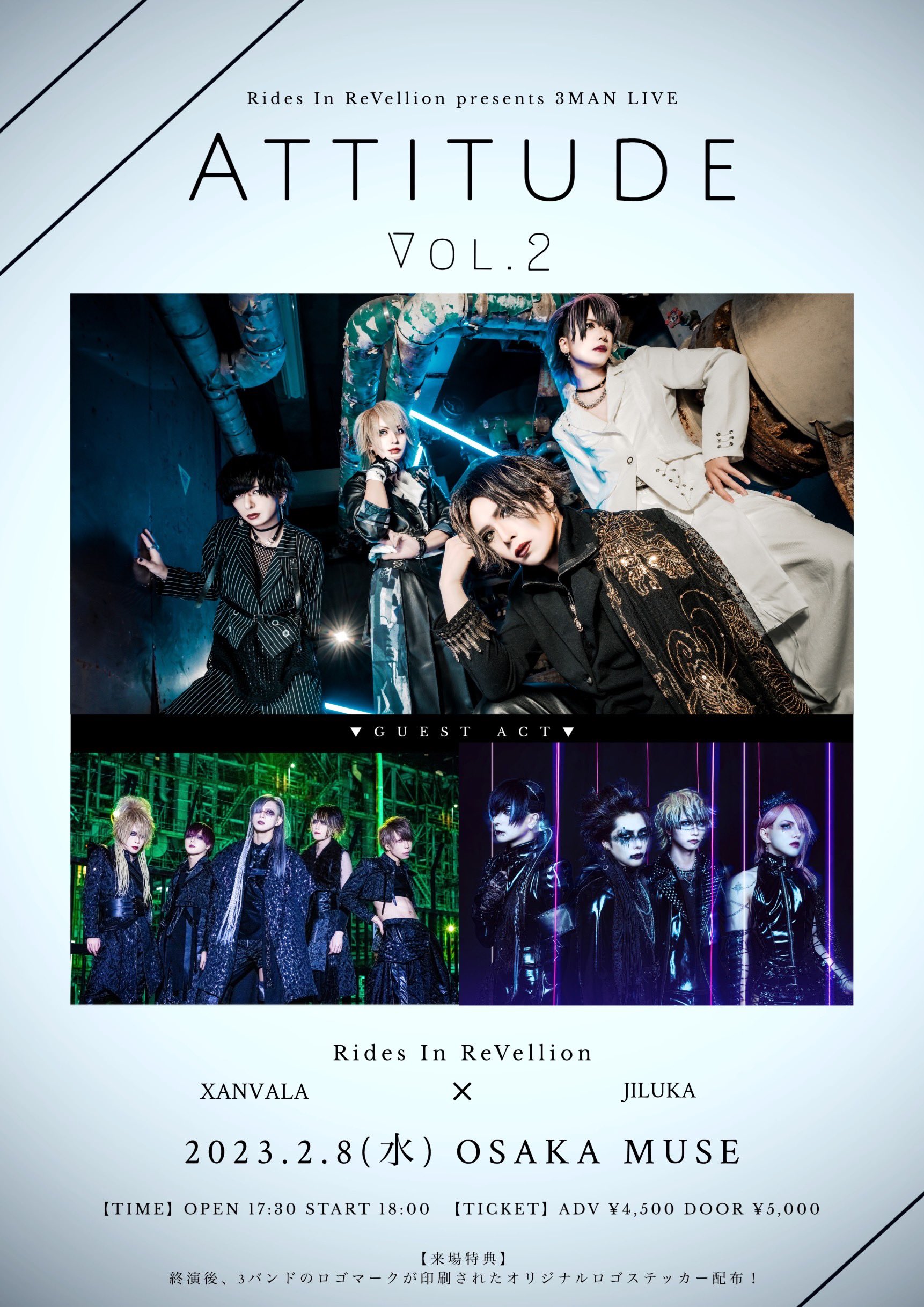 Rides In ReVellion on Twitter: "🔥本日開催🔥 Rides In ReVellion presents 3MAN LIVE 「Attitude Vol.2」 2. ...