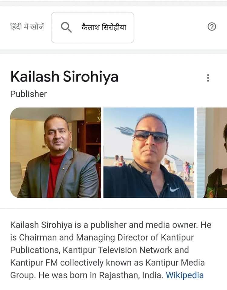 म अभिमन्यु होइन।। on Twitter: "RT @chapagain_gokul: यो पनि पुष्टि गर्नु भन अमित दलाल"