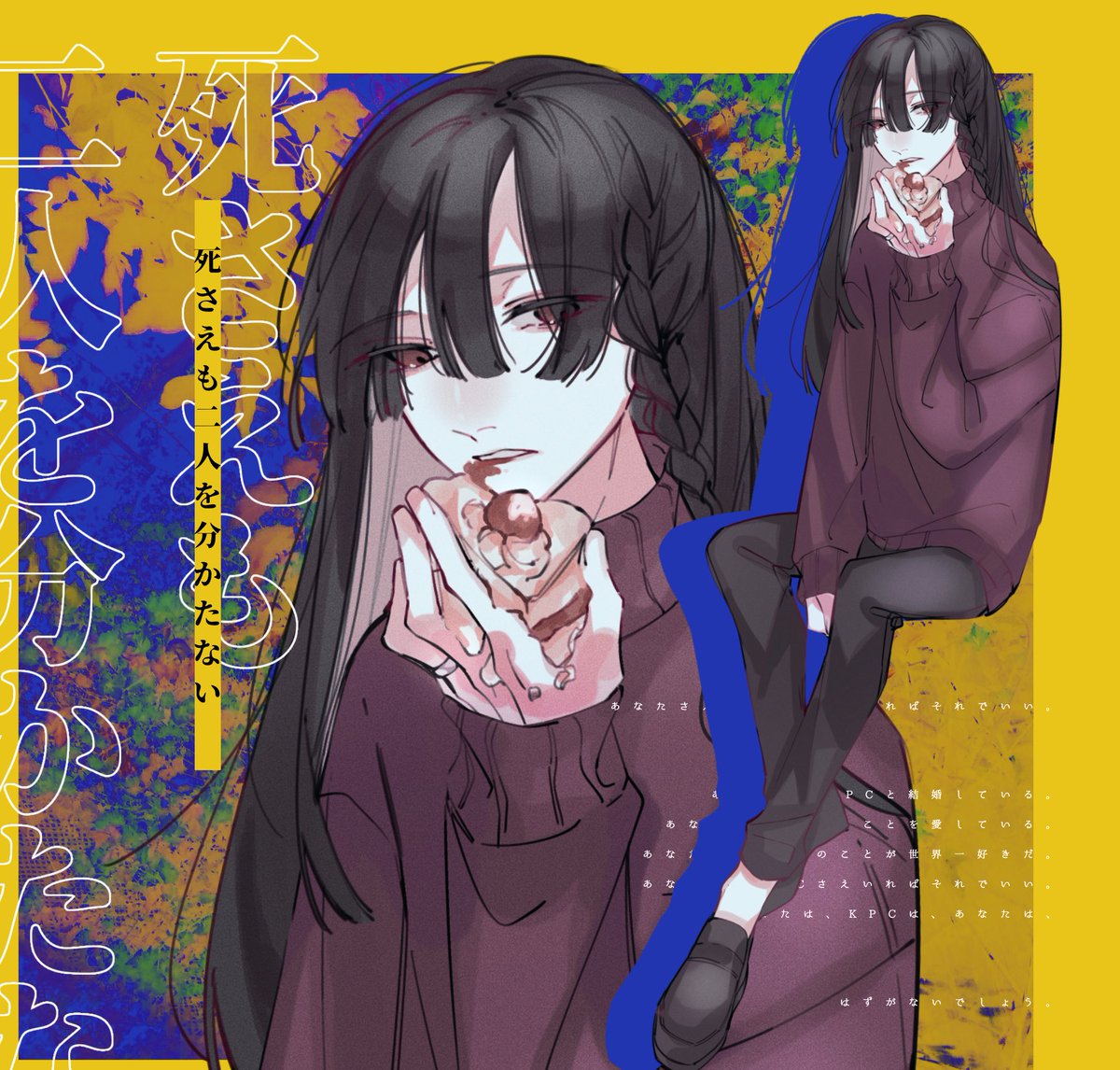 しばいぬ on Twitter: "RT @niziiro_trpg: #エロい男探索者が見れるタグ 当社比たぶんえろいです"