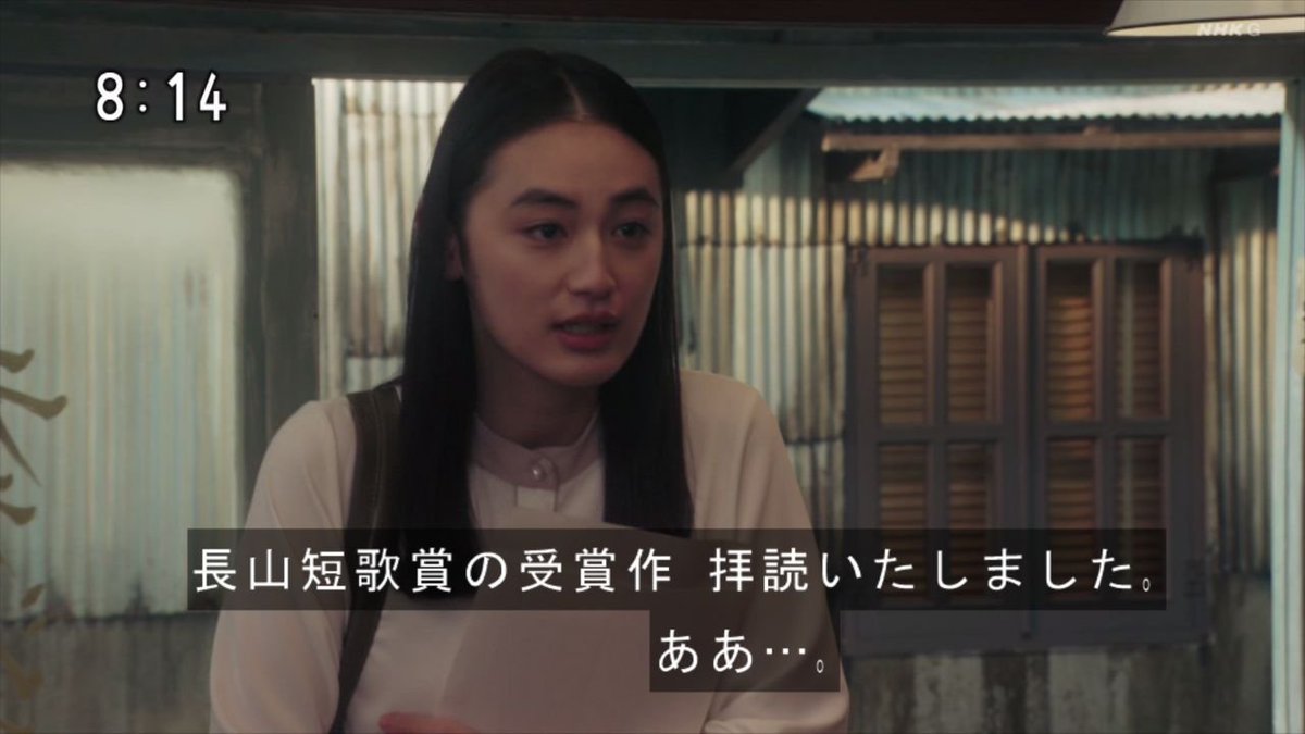 城丸香織 on Twitter: "#エイジアクロス NHK 舞いあがれ!＠八木莉可子c https://asiacross.jp/models/rikako-yagi-%e5%85%ab ...