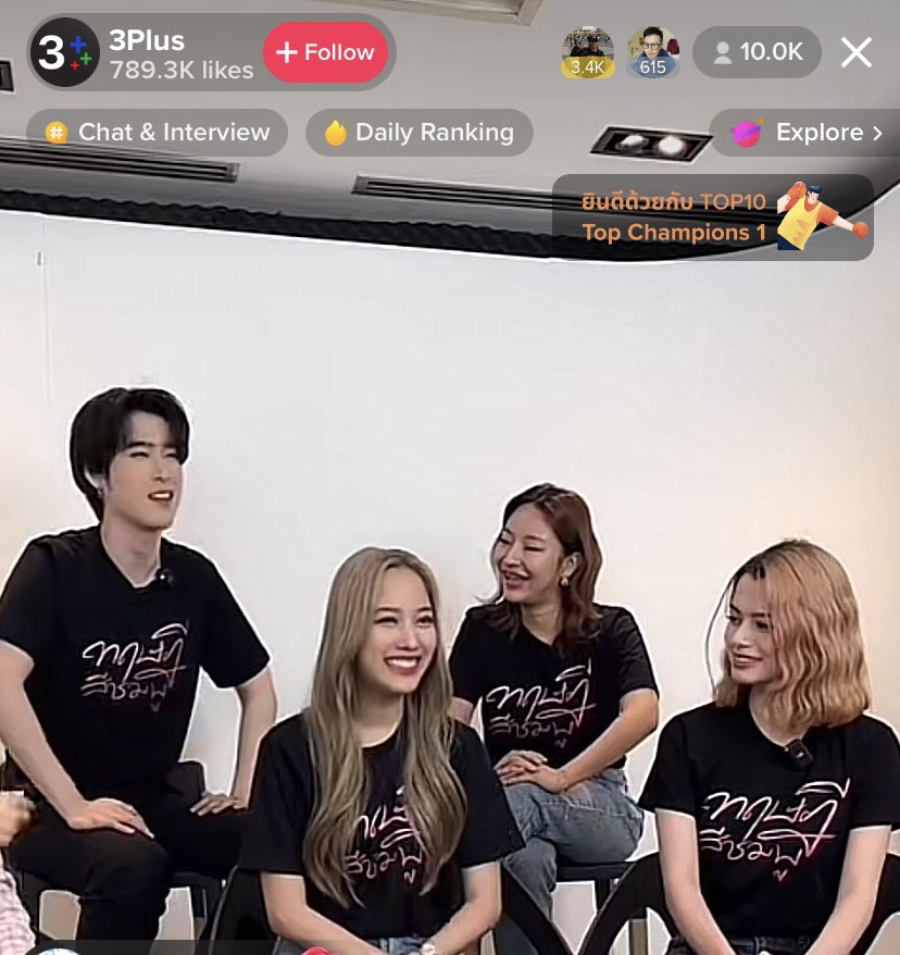 3Plus on Twitter: "ยอดดู Live TikTok ทะลุ 10 K แล้วจ้า 🎉 #ทฤษฎีสีชมพูxCH3"
