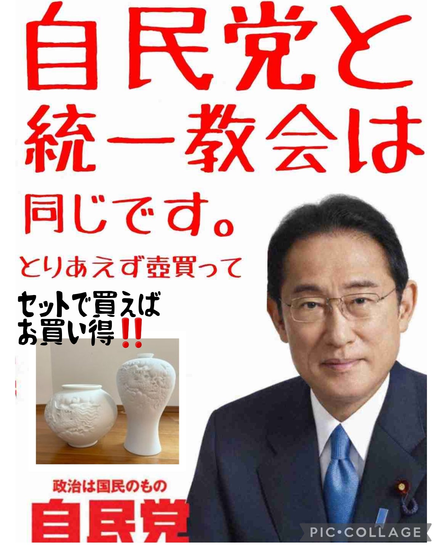 shinjitsu on Twitter: "@Sankei_news https://t.co/4eny3tQO9M" / Twitter