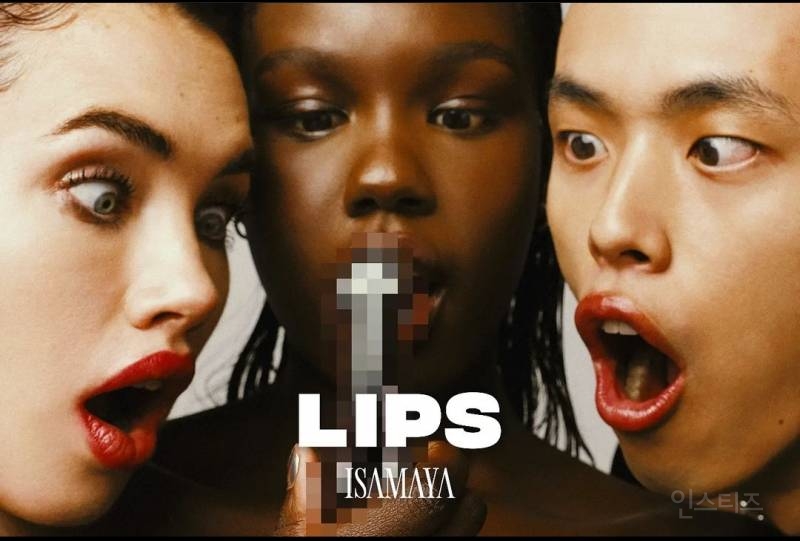 인스티즈(instiz) on Twitter: "최근 발매된 충격적인 립스틱 (숭함주의)(후방주의) (링크에 더있어요👉) https://instiz.net/pt/7322158"