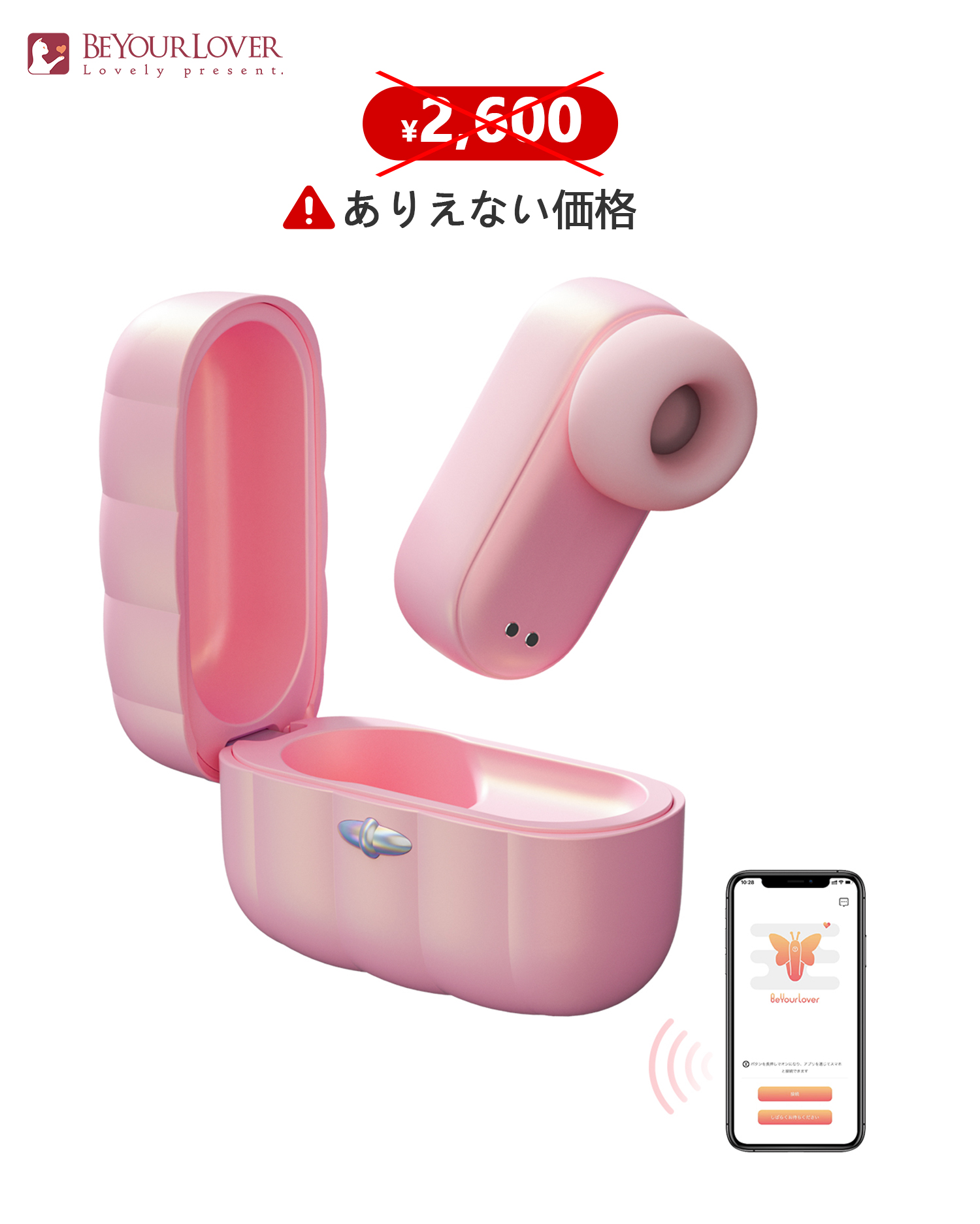 BeYourLover_公式通販ショップ on Twitter: "⚠️お知らせ⚠️#N##N##みみき はSNSで話題になりすぎて、Amazon店舗では偽物が多く出回っています😡#N##N ...