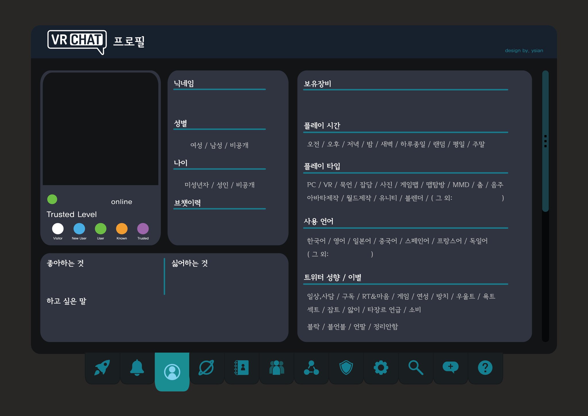 시안 on Twitter: "vrchat 프로필 겸 트친소표 만들었습니다 필요하신분 편하게 저장하셔서 사용해주세요 (원본출처 지우지말아주세요) #VRChat #VRC트친소 ...