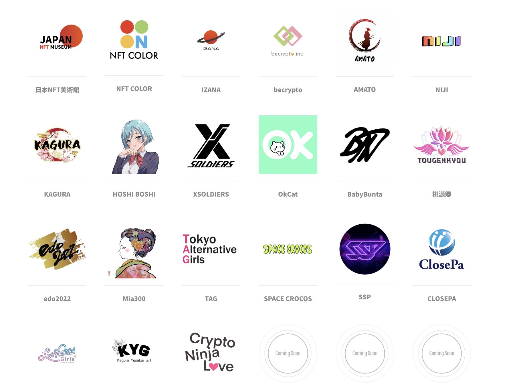 日本NFT美術館 🇯🇵 JAPAN DAO on Twitter: "If you own this project, you'll get points. Now enjoy ...