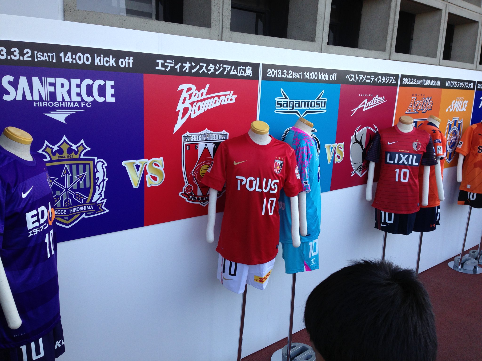 ともさん Tomosan（サッカーユニフォームの世界） On Twitter 連投すみません🙏 これが 全クラブユニフォーム展示 の最後、2013年のものです。 ちょうど10年前で、j 