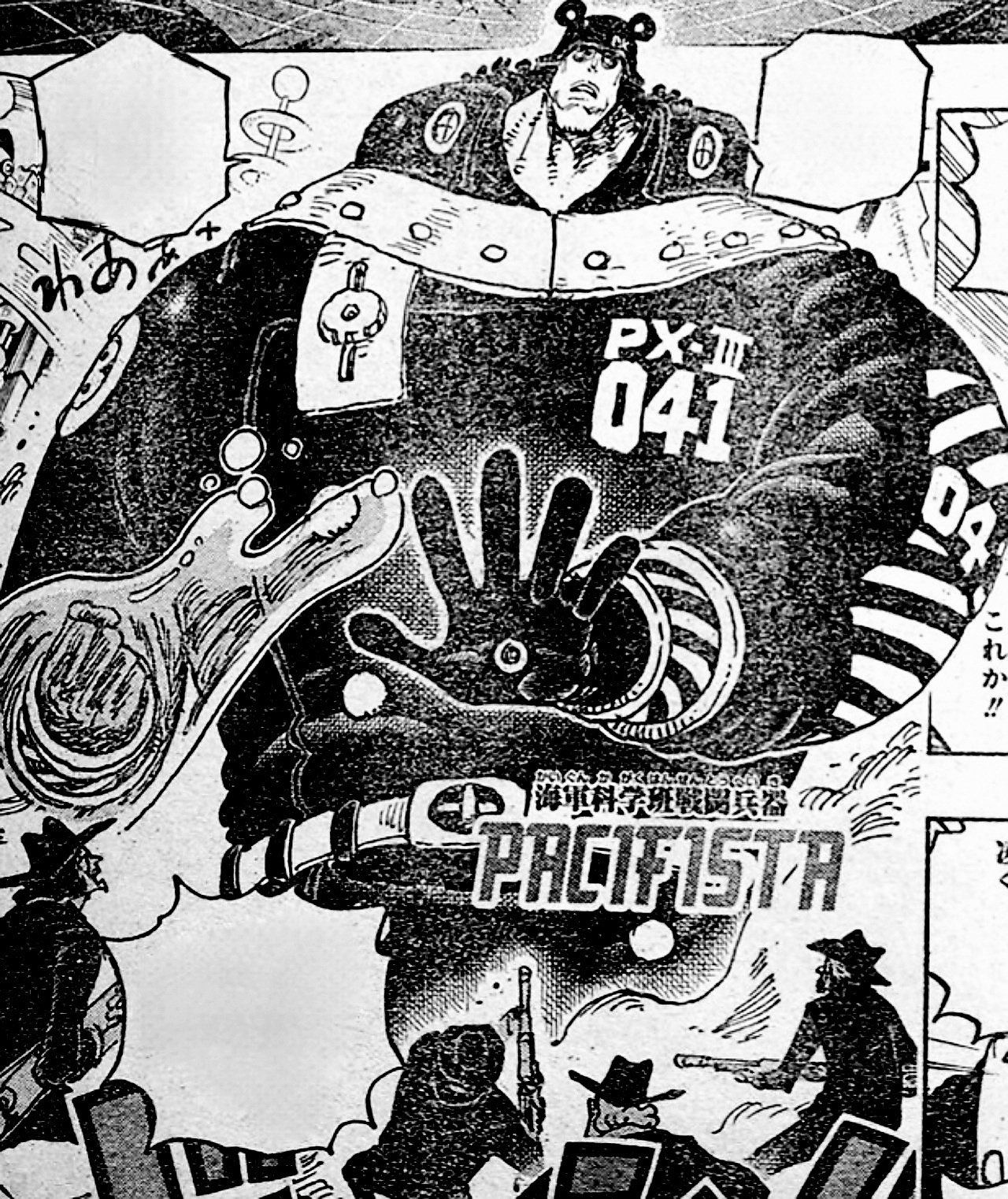 One Piece: Fakta Menarik Mark III, Pacifista Terkuat Saat, 60% OFF One Piece: Fakta Menarik Mark III, Pacifista Terkuat Saat, 60% OFF
