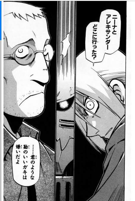 君のような勘のいいガキは嫌いだよ ・タッカー まちゃん さんのマンガ ツイコミ仮 