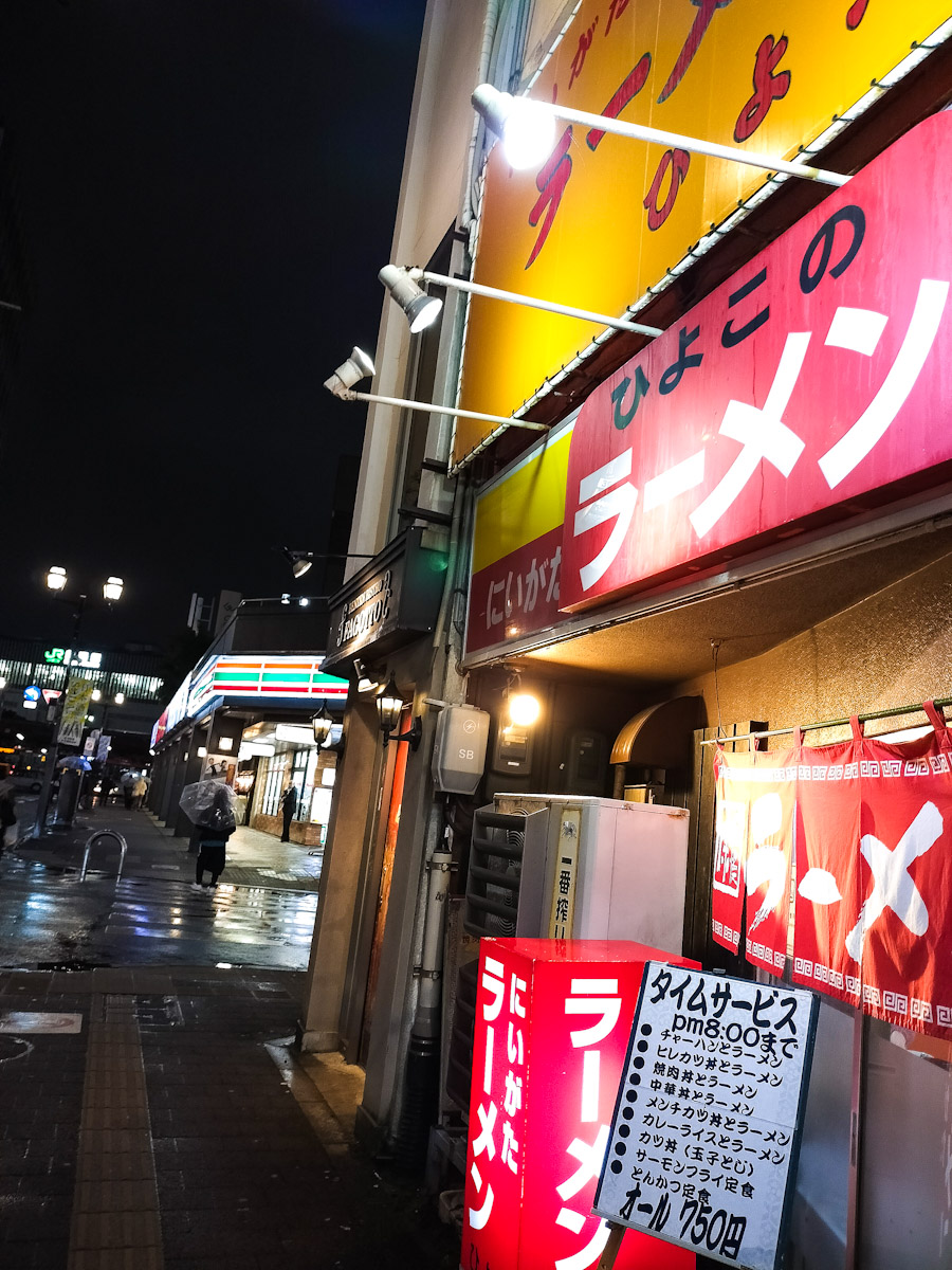 j-rakuda on Twitter: "さて。2022年度のラーメン支出額がお隣の山形市に抜かれ全国2位となった新潟市。順番はさておき😅今夜も冷えますので山形の皆さまも暖かくしてお過ごし ...