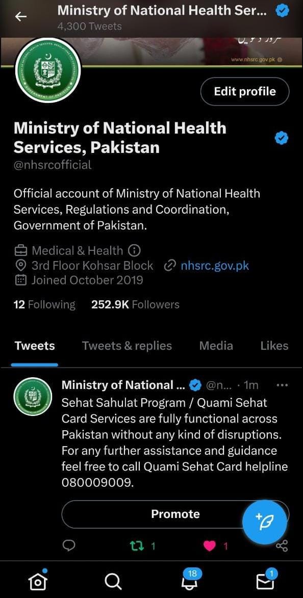 PHIMC PK on Twitter: "Quami Sehat Card Services is fully functional across Pakistan without any ...