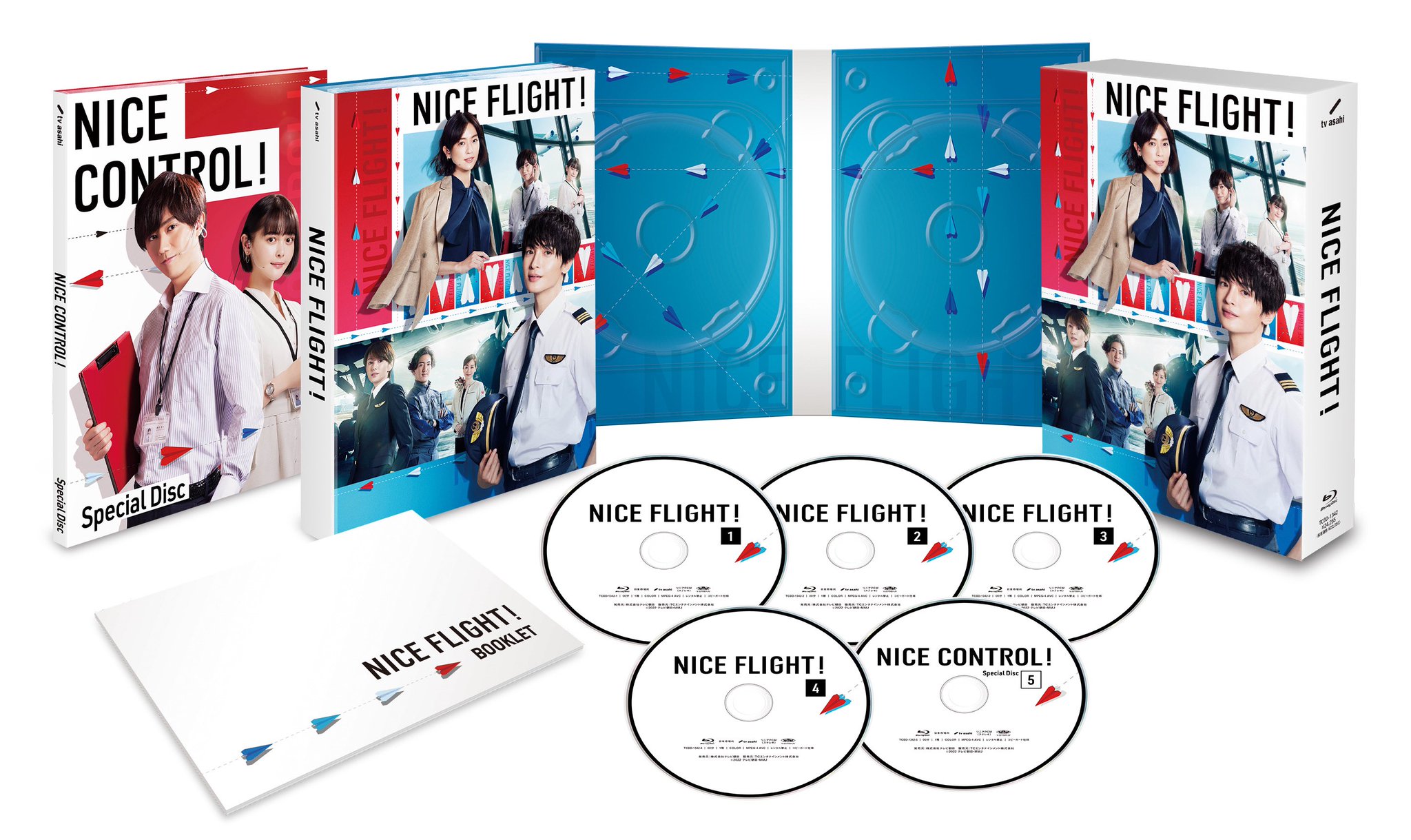 金曜ナイトドラマ『NICE FLIGHT!』【テレビ朝日公式】 on Twitter: "／ #NICEFLIGHT Blu-ray＆DVDの 特典＆デザイン決定 ️ \ 未公開メイキングや ...