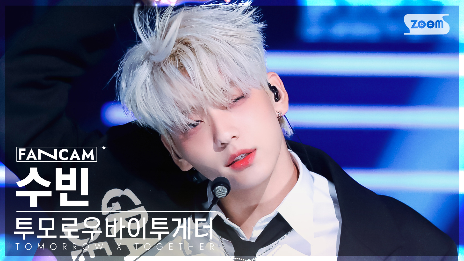 스브스케이팝 X INKIGAYO on Twitter: "[🎥#안방1열직캠] TXT - Devil by the Window #인기가요 #투모로우바이투게더 #TXT #Devil ...